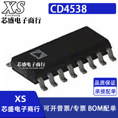 CD4538 CD4538BM 贴片SOP16 双精密单稳多谐振荡器IC