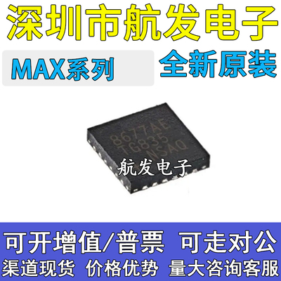 MAX1452731273137325ATG3740