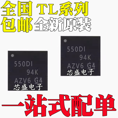 TL2358EP TL16C550DRHBR DIRHBR DRHB DIRHB 16C752CRHBR QFN32