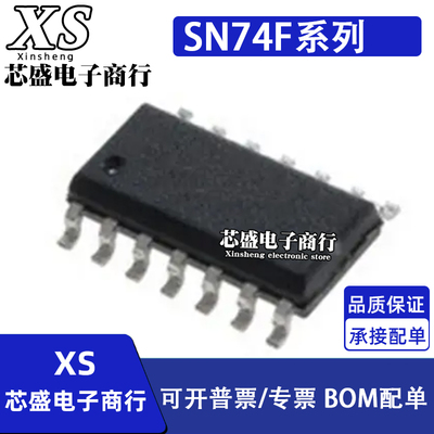 SN74F74D F86 F125 F126DR F260D F280BD BDR 贴片SOP14