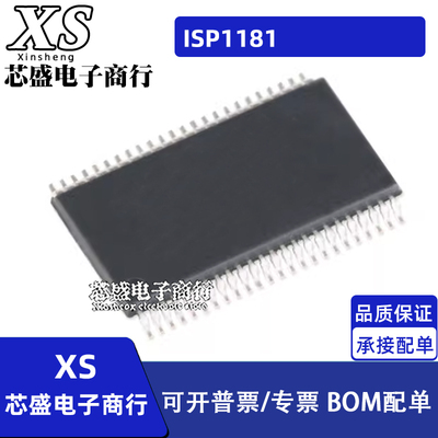 ISP1181 ISP1181BDGG 全新原装现货 贴片TSSOP48
