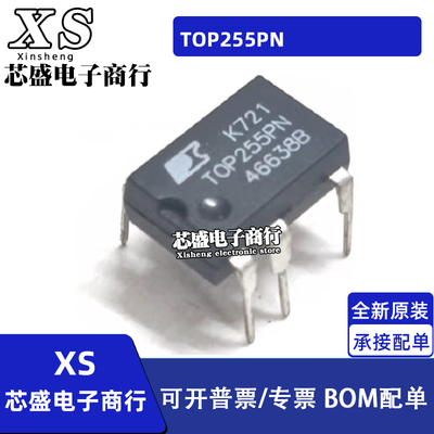 TOP255 TOP255PN TOP256 TOP256PN DIP-7直插 TOP256MN DIP-9直插