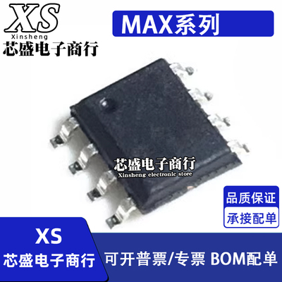 MAX1562HESA 1659 1922CSA 1951 1966 4040 4128 4132 4182ESA+T