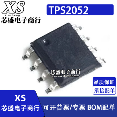 TPS2052 ADR BDR 2052A 2052B 贴片SOP8