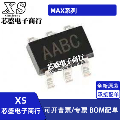 全新MAX1720EUTG 2606 2681 4236 4544 4624 4644 5026 8880EUT+T
