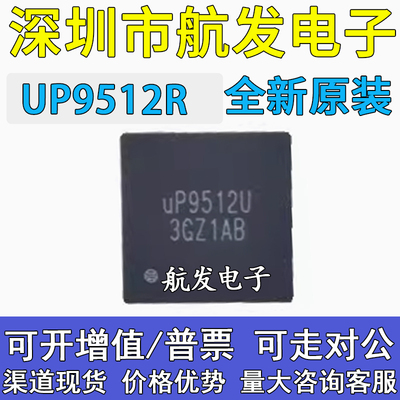 UP9512RUP9512SUP9509PQAGUP9