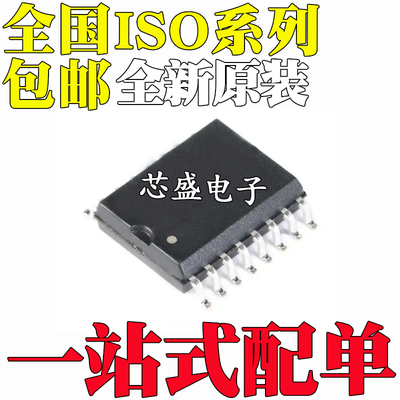 ISO7731FDWR 7740 7741 7762 7763 7810 7820 7742 FDW F SOP16