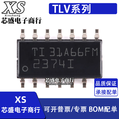 TLV2374 2404 2434 2454 2444 2464 2474IDR CDR ID I C CD SOP14