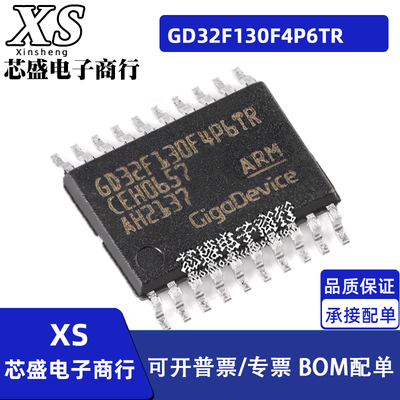 GD32F130F4P6TR GD32F130F6P6TR TSSOP20