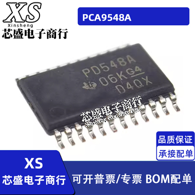 贴片接口芯片 PCA9548A PCA9548APW PCA9548APWR TSSOP-24