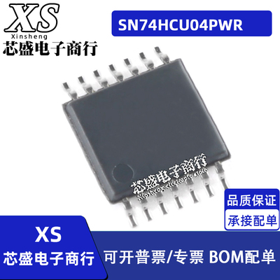 SN74HCU04PWR 74HCU04 HCU04 TSSOP14 反相器芯片