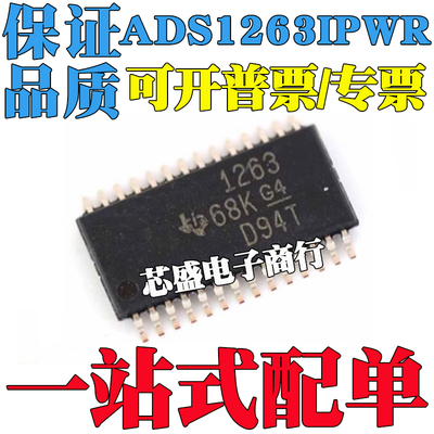 ADS1262 1263IPWR  ADS1282 1234 ADS1282IPW IPWR TSSOP28