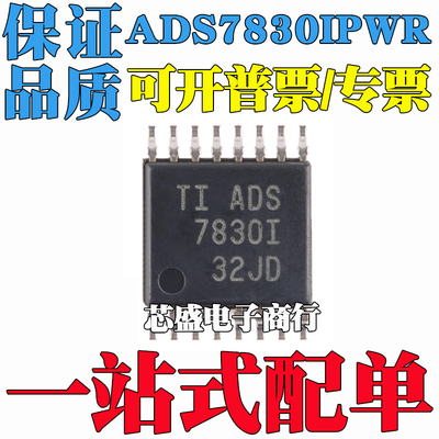 ADS7830 ADS7830IPWR ADS7830I ADS1146 ADS1146IPWR TSSOP16