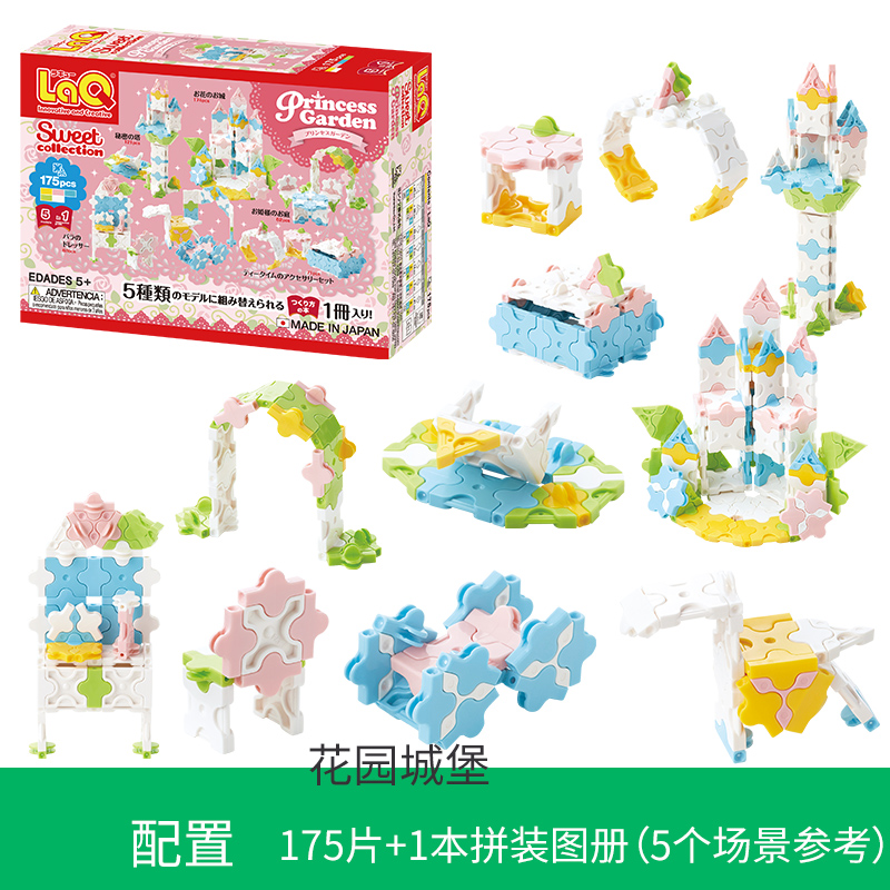 日本进口laq积木 拼插玩具175片城堡独角兽男孩女孩模型插片礼物_虎窝淘