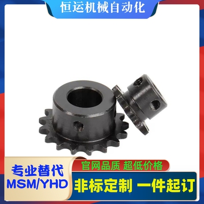 6分链轮12A60B45钢发黑链轮