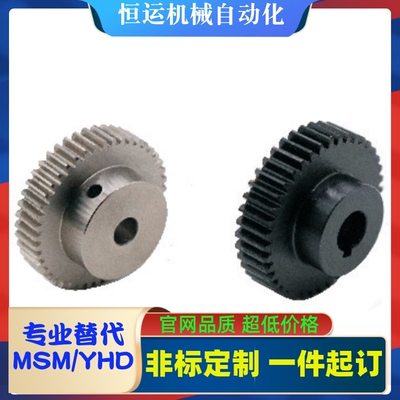 直齿轮VNA01 02 03 11-2.0-32 36 40 48 50 52 60-B15 B20-P8-V10