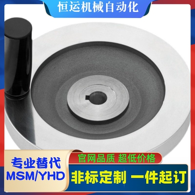 铝合金手轮AHSK/AHSFK80/100/125/150-10/12/15