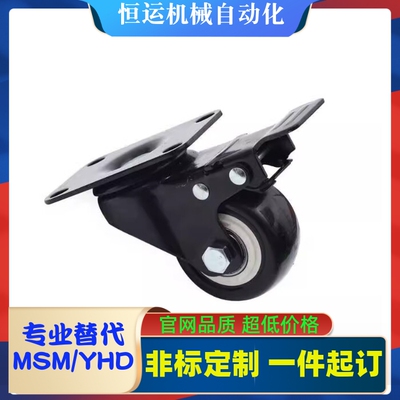 工业脚轮 万向脚轮 CKK01/CKK02/CKM01/CKM02-D40/D50-PA/UA/NE
