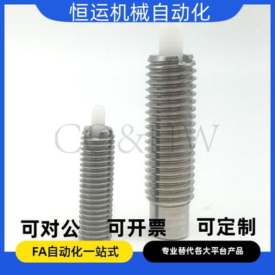 不锈钢弹簧柱塞 PJLSK3 4 5 6 8 10 12 16-1.5 3 2 4 5 10 15 20