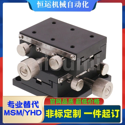 中精度X轴手动滑台 燕尾槽/齿条齿轮型/薄型 XYDTSC50/60/90