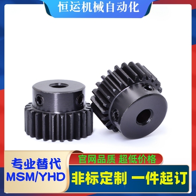 齿轮VNF02-1.0-48 50 52-B10-B-P25 P26 P27 P28 P29 P30 P32 P33