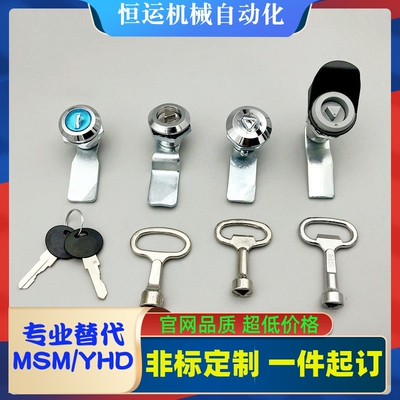 XAS01 XAS02 XAS35 XAS38-N/A/B 锌合金圆柱锁 三角锁转舌锁 柜锁