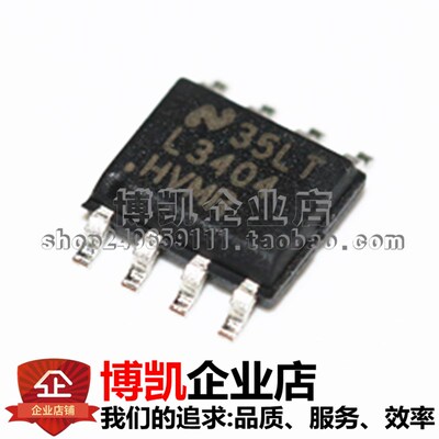 全新原装 LM3404HVMA HVMAX LM3404HVMR HVMRX 贴片 SOP-8 可直拍