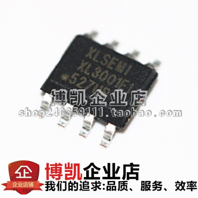 原装正品 XL3001E1 SOP-8 3A 40V 220KHz 降压LED恒流驱动器芯片