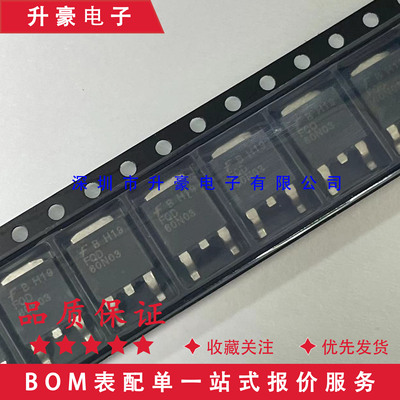 全新原装 FQD60N03L 贴片TO-252 MOS液晶电源场效应管