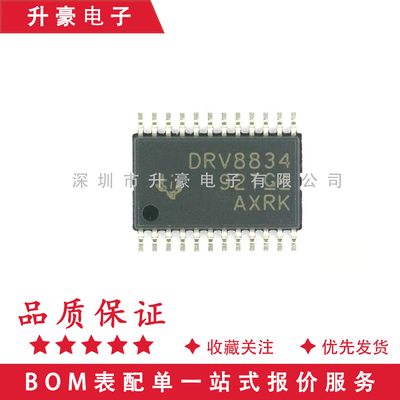 全新原装正品 DRV8834PWPR DRV8834封装 HTSSOP24封装电机驱动IC