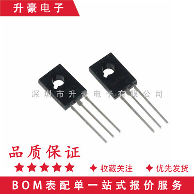 2SD669A D669A H669A H649A 2SB649A进口音响对管
