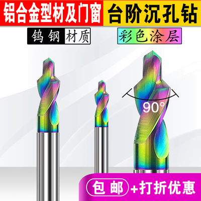 HESSEN台阶钻铝合金门窗