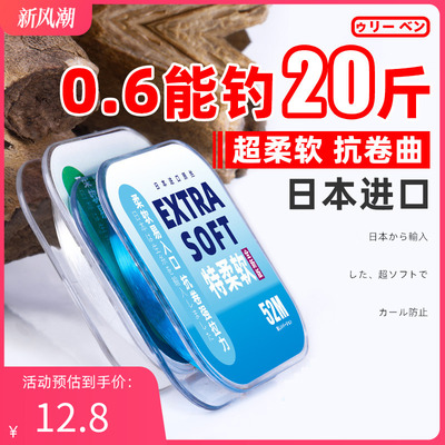0.6超强柔软鲫鱼钓鱼线子线主线