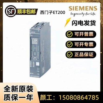 西门子6ES7131-6BF01-0AAETPLC