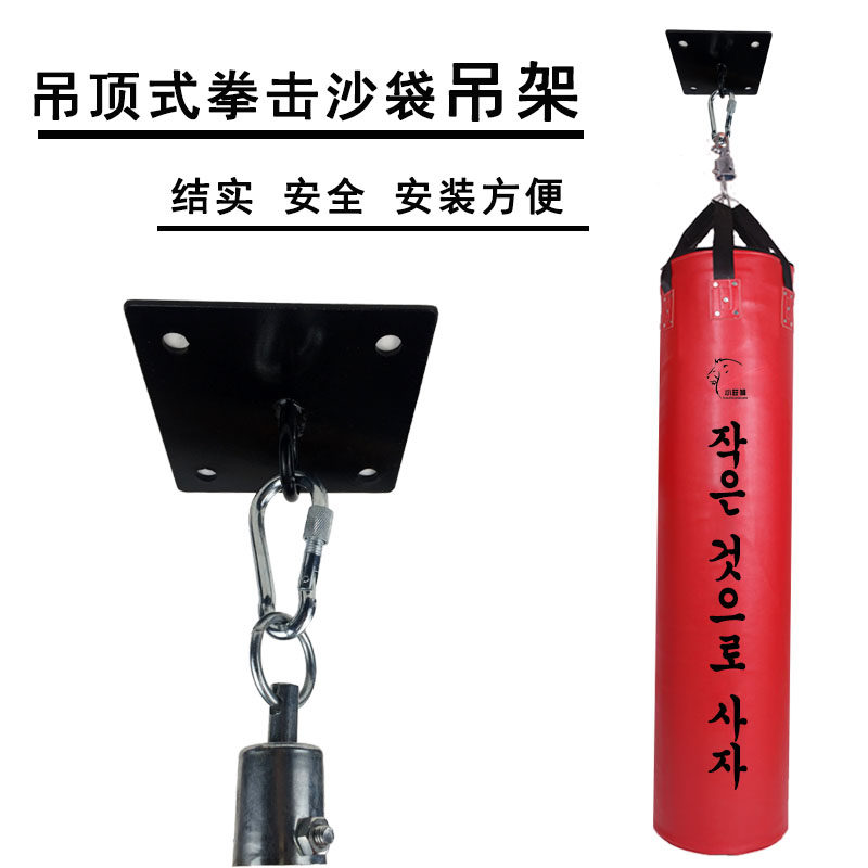 拳击沙袋房屋顶吊架梁固定支架结实安全加厚款沙包吊挂环吸顶架子