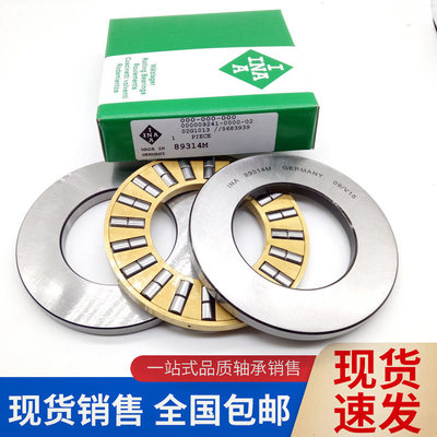 德国进口INA推力圆柱滚子轴承 81222 81224 81226 81228 TV TN M