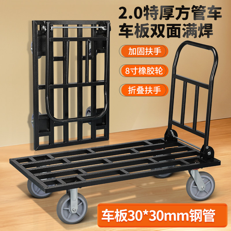 静音特厚拖车折叠拉货车手推车推货车大号小拖车平板推车推货车