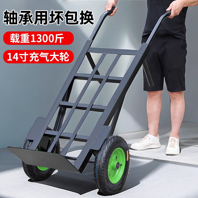 老虎车两轮手推车货搬运车载重王拖车平板拉货车手拉车小推车大轮
