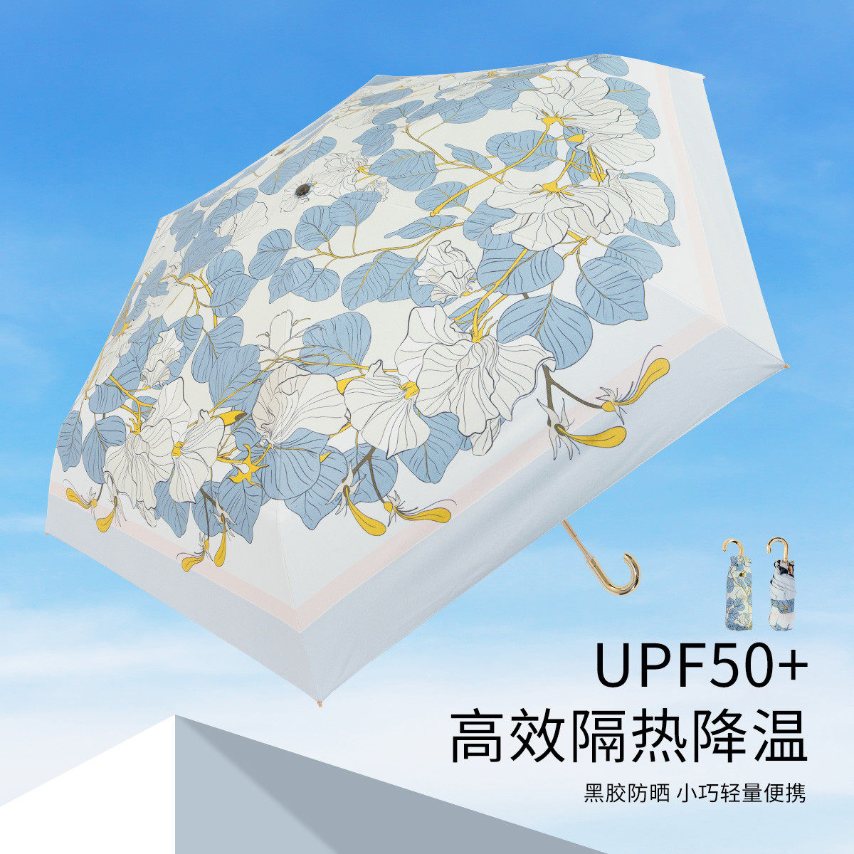 【16年老店】春夏新款伞子女时尚百搭出游便携油画防晒黑胶太阳伞