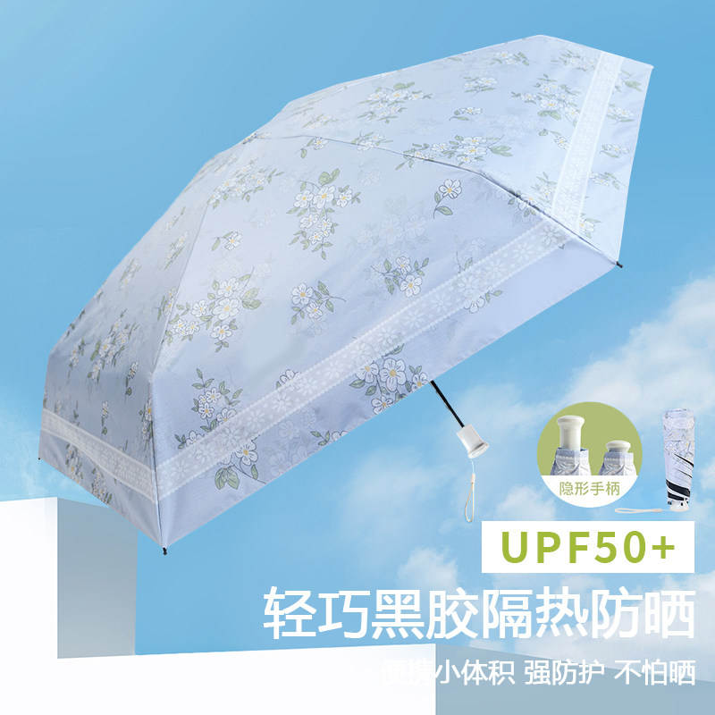 【16年老店】黑胶素色晴雨两用小巧伞下降温便携防紫外线太阳伞
