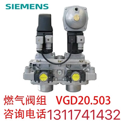 SIEMENS西门子液压燃气阀门燃烧机电磁阀执行器SKP15.001E2SKP25