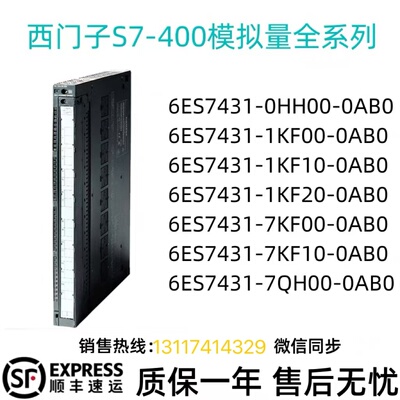 西门子PLCS7-1500 CPU 6ES75111AK020AB0 5131AL020AB0 5101DJ010