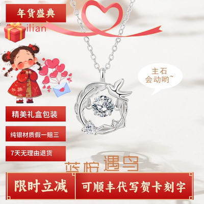 原创蓝桉遇鸟灵动项链女纯银森系