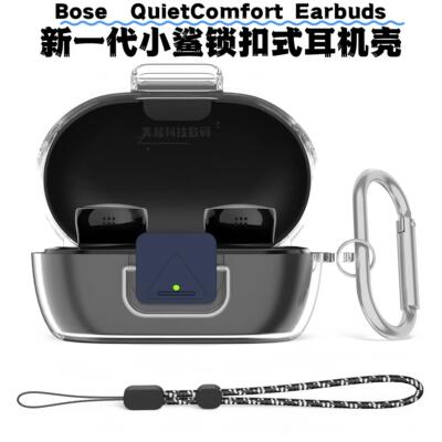 新一代小鲨连体透明保护壳