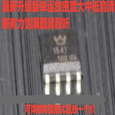 正品单运放美音皇冠OPHDAM（