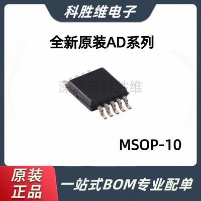 AD8351ARMZ8476920Y/SOP