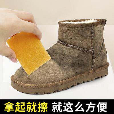 擦鞋神器生胶片去污块清