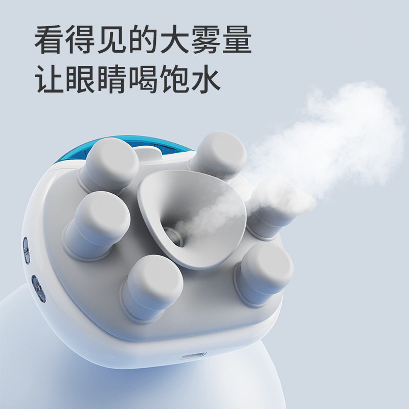 润眼蒸汽按摩仪器眼部按摩润眼仪眼部按摩充电款
