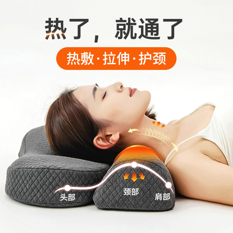 颈椎枕头加热富贵包专用护颈枕反弓记忆棉舒适睡眠侧睡可拆洗