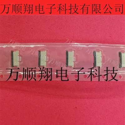 Molex连接器0.5mm间距54548-0471